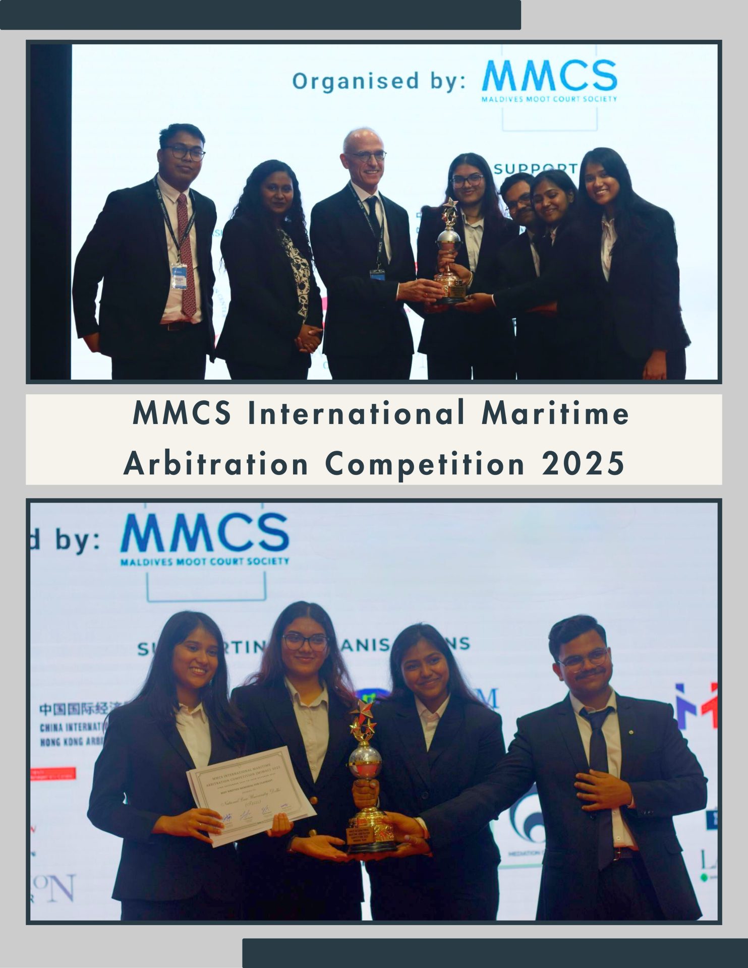 MMCS International Maritime Arbitration Competition 2025 (13.11.2025 ...